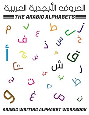The Arabic Alphabets Arabic Writing Alphabet Workbook: Alif Baa Taa ...