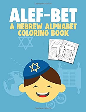 Alef-Bet a Hebrew Alphabet Coloring Book : Jewish School Learning ...