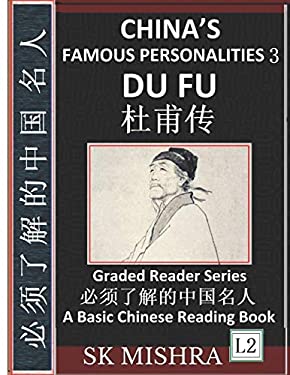 China's Famous Personalities 3 : Du Fu, Life and Biography of a Chinese ...