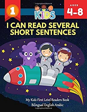I Can Read Several Short Sentences. My Kids First Level Readers Book ...