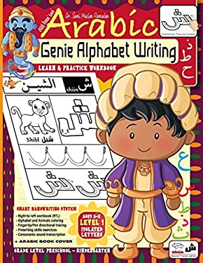 Genie Arabic Alphabet for Kids? Alif Baa Taa Book 1? : Right-To-Left ...