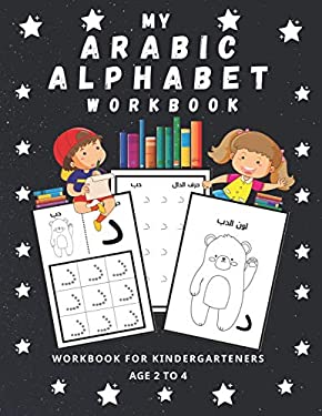 My Arabic Alphabet Workbook : Write and Color Arabic Alphabet ...