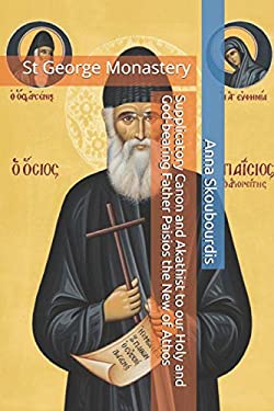 Supplicatory Canon and Akathist to our Holy and God-bearing Father ...