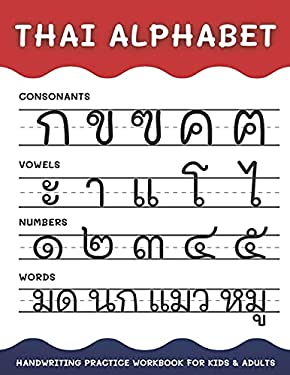 Thai Alphabet Handwriting Practice Workbook for Kids and Adults: 4 in 1 ...
