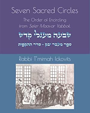 Seven Sacred Circles : The Order of Encircling from Sefer Maavar Yabbok ...