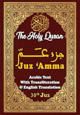Juz Amma, 30th Juz of the Holy Quran: Arabic Text With Transliteration ...