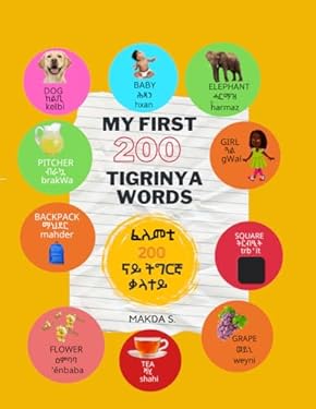 MY FIRST 200 TIGRINYA WORDS book by Makda S: 9798861316835