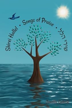 Shir hallel: Songs of Praise book: 9798861800464