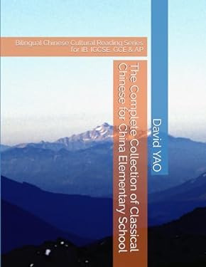 The Complete Collection of Classical Chinese for China Elementary ...