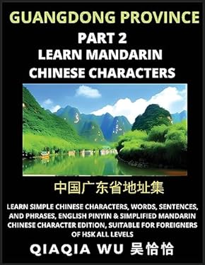 China's Guangdong Province (Part 2): Learn Simple Chinese Characters ...