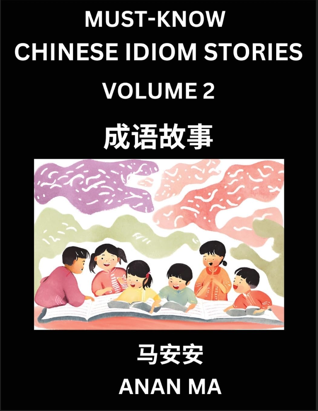Chinese Idiom Stories (Part 2)- Learn Chinese History and Culture by ...