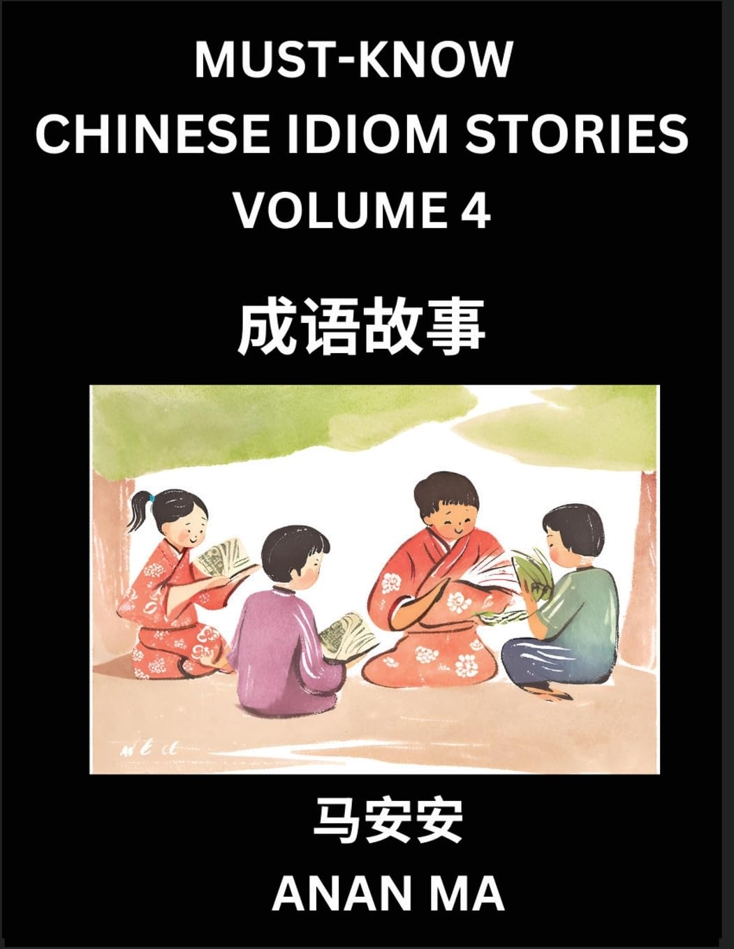 Chinese Idiom Stories (Part 4)- Learn Chinese History and Culture by ...