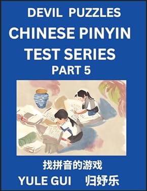 Devil Chinese Pinyin Test Series (Part 5) - Test Your Simplified ...