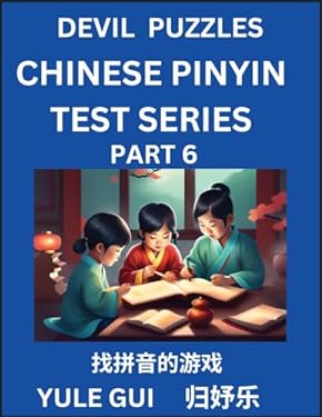 Devil Chinese Pinyin Test Series (Part 6) - Test Your Simplified ...