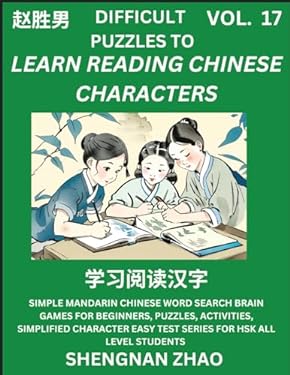 Difficult Puzzles to Read Chinese Characters (Part 17) - Easy Mandarin ...