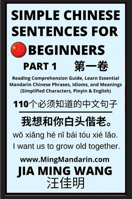 Epic List Of Basic Chinese Phrases For Beginners Part 1 Basic - For ...