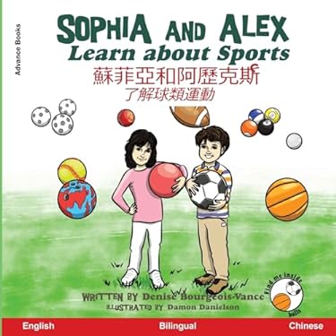 Sophia and Alex Learn about Sports : ¿¿¿¿¿¿¿¿¿¿¿¿¿¿ book: 9798891542921