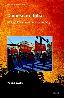 Chinese in Dubai : Money, Pride, and Soul-Searching book by Yuting Wang ...