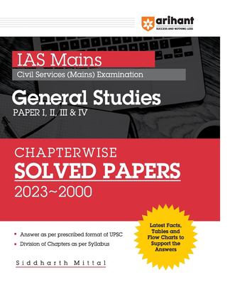Arihant IAS Mains Chapterwise Solved Papers General Studies 2024 book ...