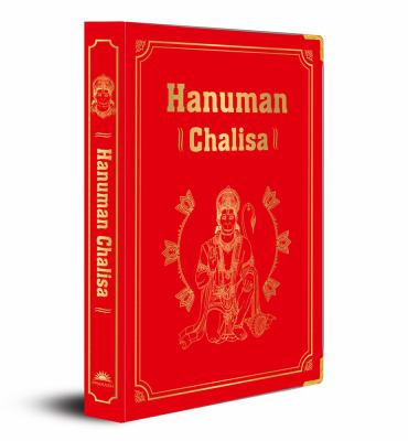 Hanuman Chalisa : (Deluxe Silk Hardbound) book by Shubha Vilas ...
