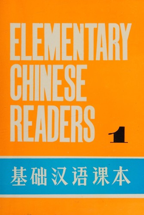 Elementary Chinese Readers Paperback Sinolingua 9787800520259| eBay
